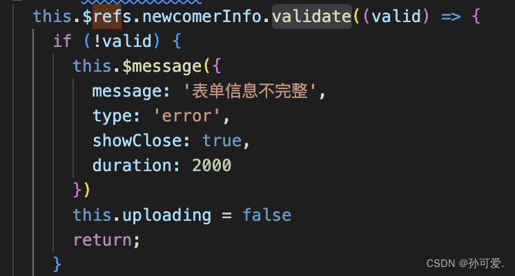 element validate验证函数不执行的原因_element ui validate不起作用-CSDN博客