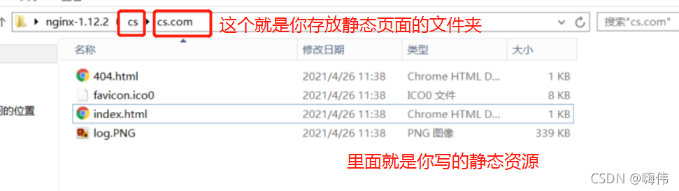 使用Phpstudy_pro实现静态资源和Java的war包部署_phpstudy部署java-CSDN博客