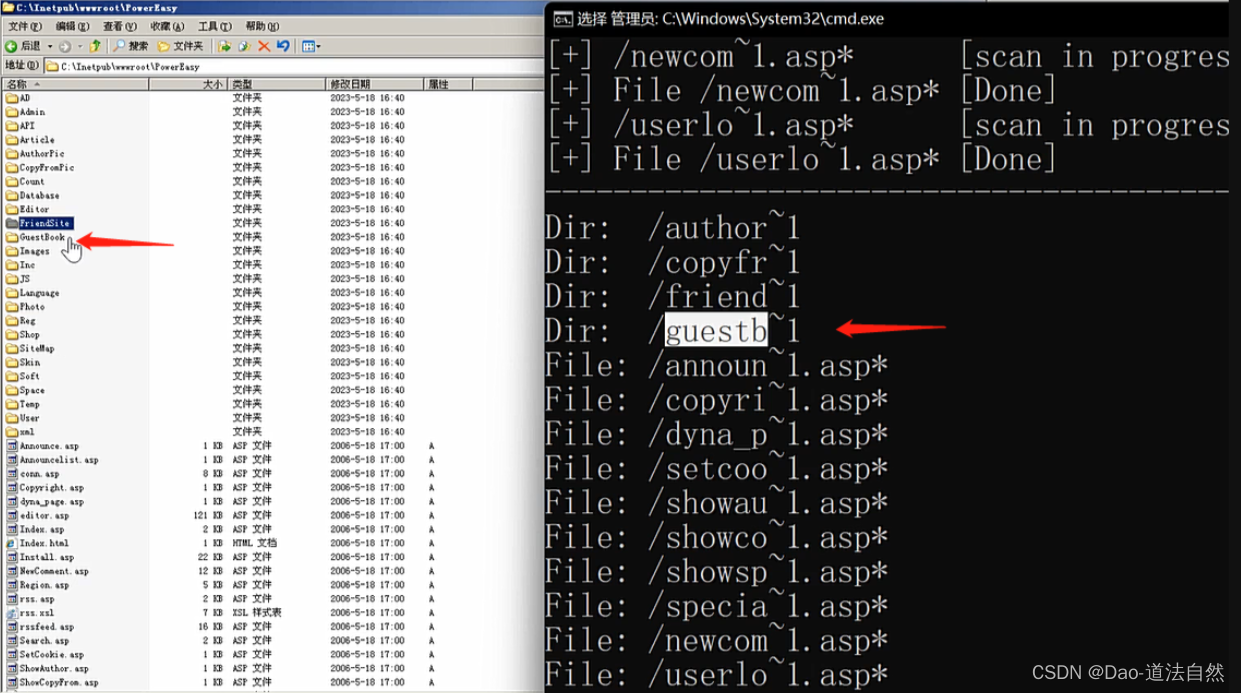 Day79：服务攻防-中间件安全&IIS&Apache&Tomcat&Nginx&弱口令&不安全配置&CVE_iis和nginx、tomcat-CSDN博客