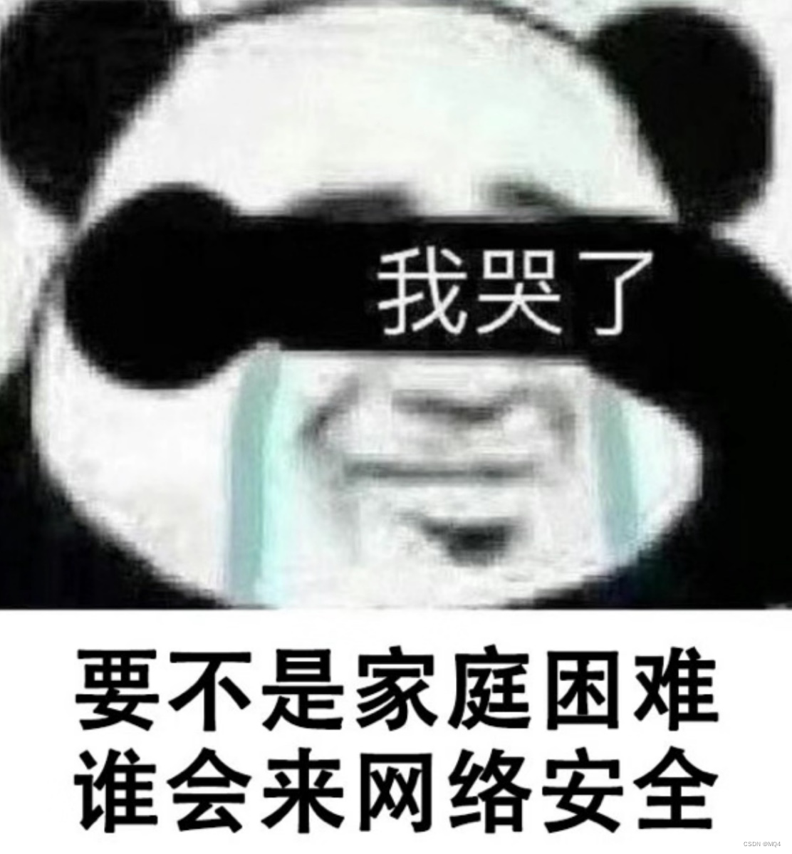 攻防世界-WEB-WEIPHP(记一次有趣的代码审计)_攻防世界weiphp-CSDN博客