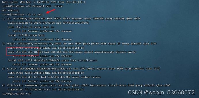 DataGrip连接Linux中的MySQL_linux安装的mysql如何用datagrip连接访问-CSDN博客