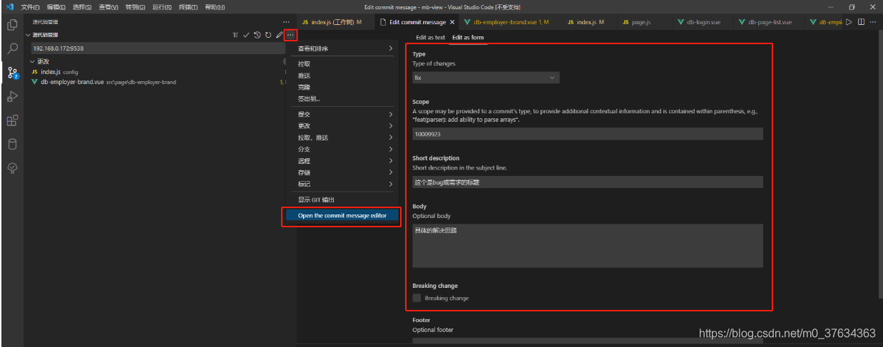 玩转 vscode git_reset current branch to commit-CSDN博客