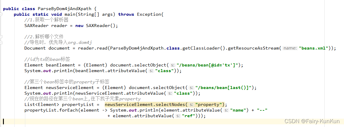 DOM4J与XPath实战-CSDN博客