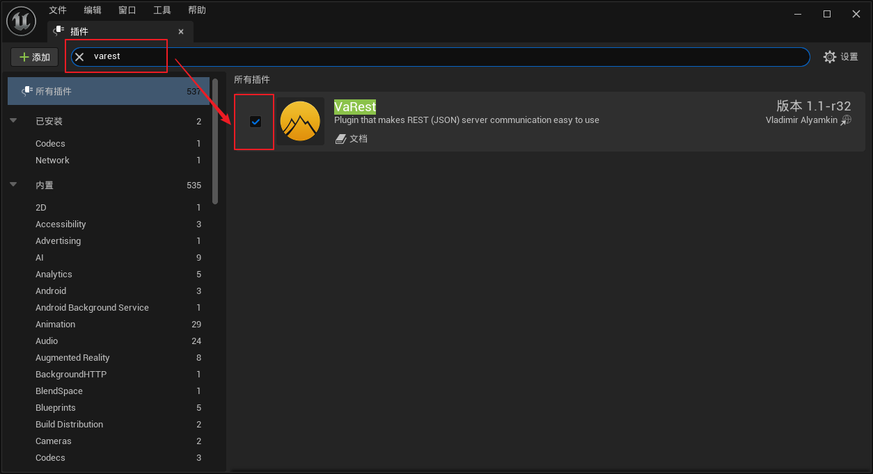 〔002〕虚幻 UE5 发送 get、post 请求、读取 json 文件_ue5 json-CSDN博客
