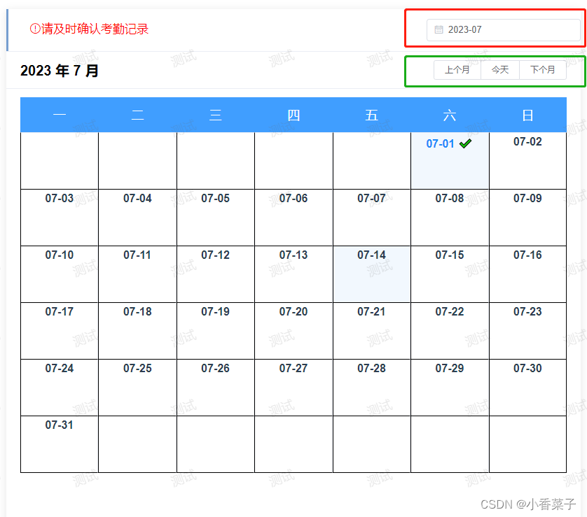 两种方式实现element日历Calendar组件的选择月份功能_el-calendar 切换月份-CSDN博客