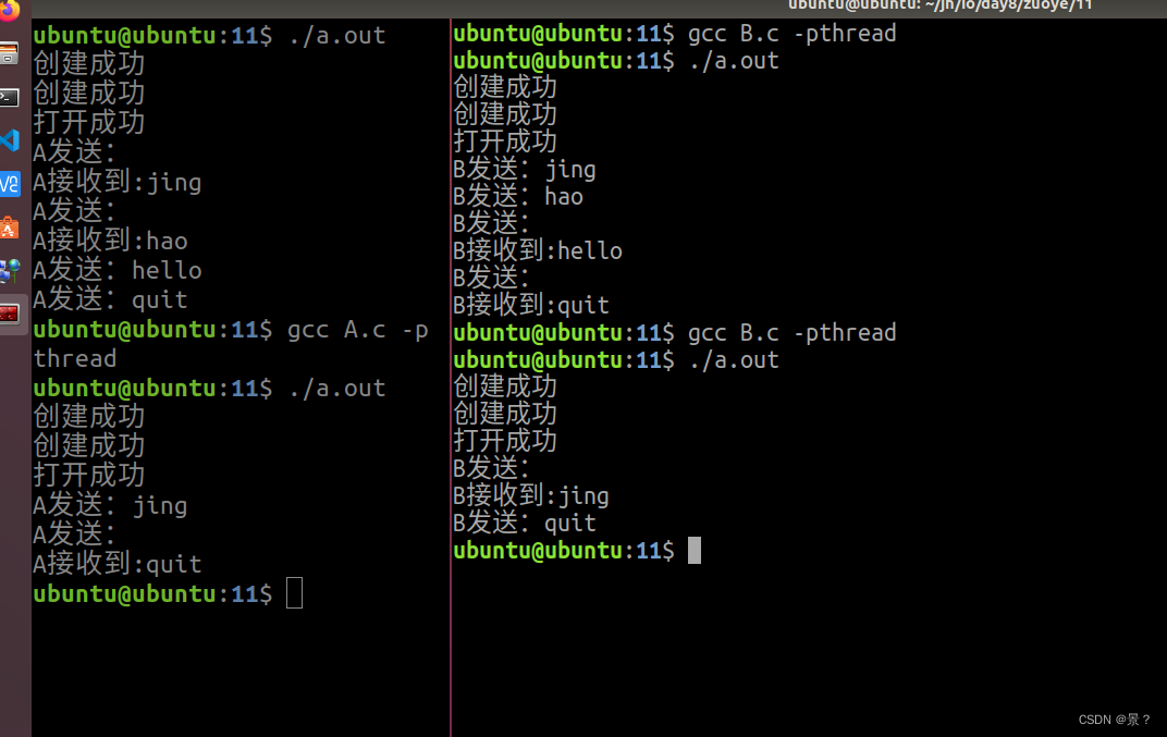 11.16 io day8-CSDN博客