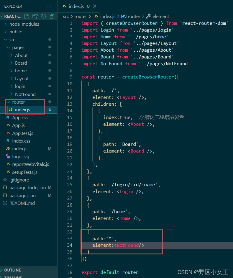 React-Router路由基础篇（简单易学）-CSDN博客
