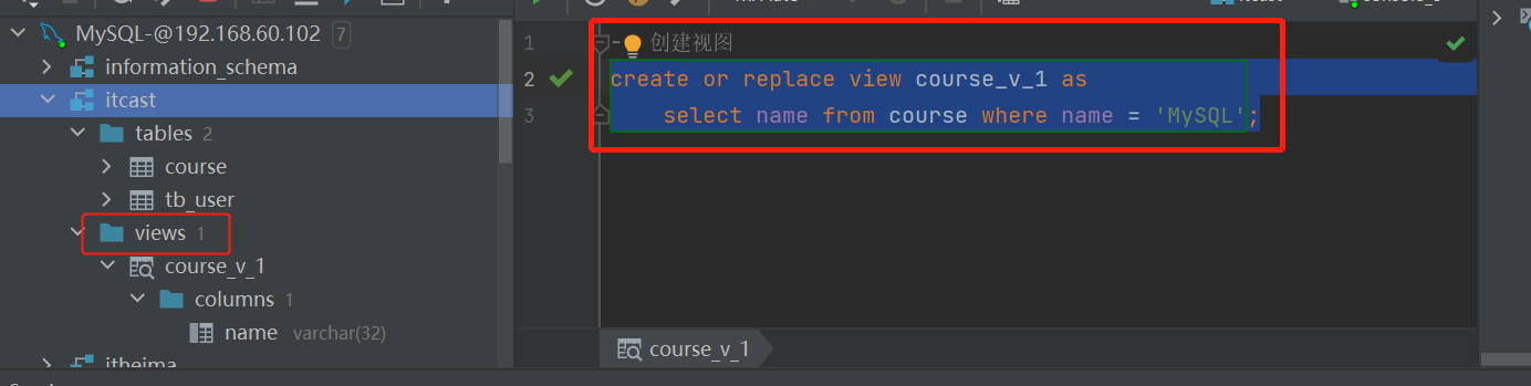 春华秋实之MySQL进阶-04 视图/存储过程/触发器_春华秋实编程代码-CSDN博客