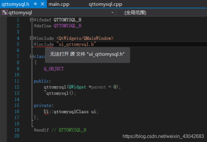 Qt——VS环境下，Qt项目连接Mysql（VS2015+QT5.6.1+MySQL5.7.15）_mysql5.7.22的libmysql.dll和libmysql.lib-CSDN博客