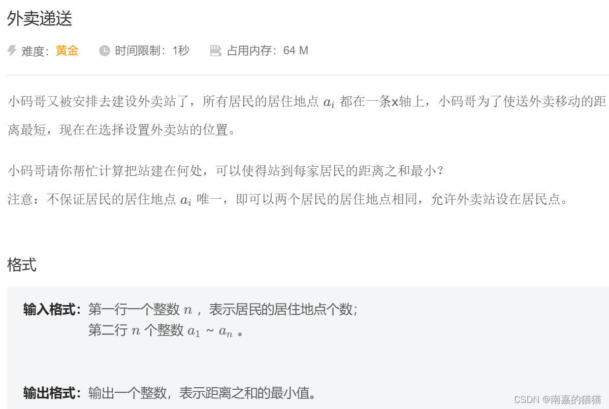 马蹄集 oj赛(双周赛第二十七次)_码蹄集第二十七次oj赛-CSDN博客