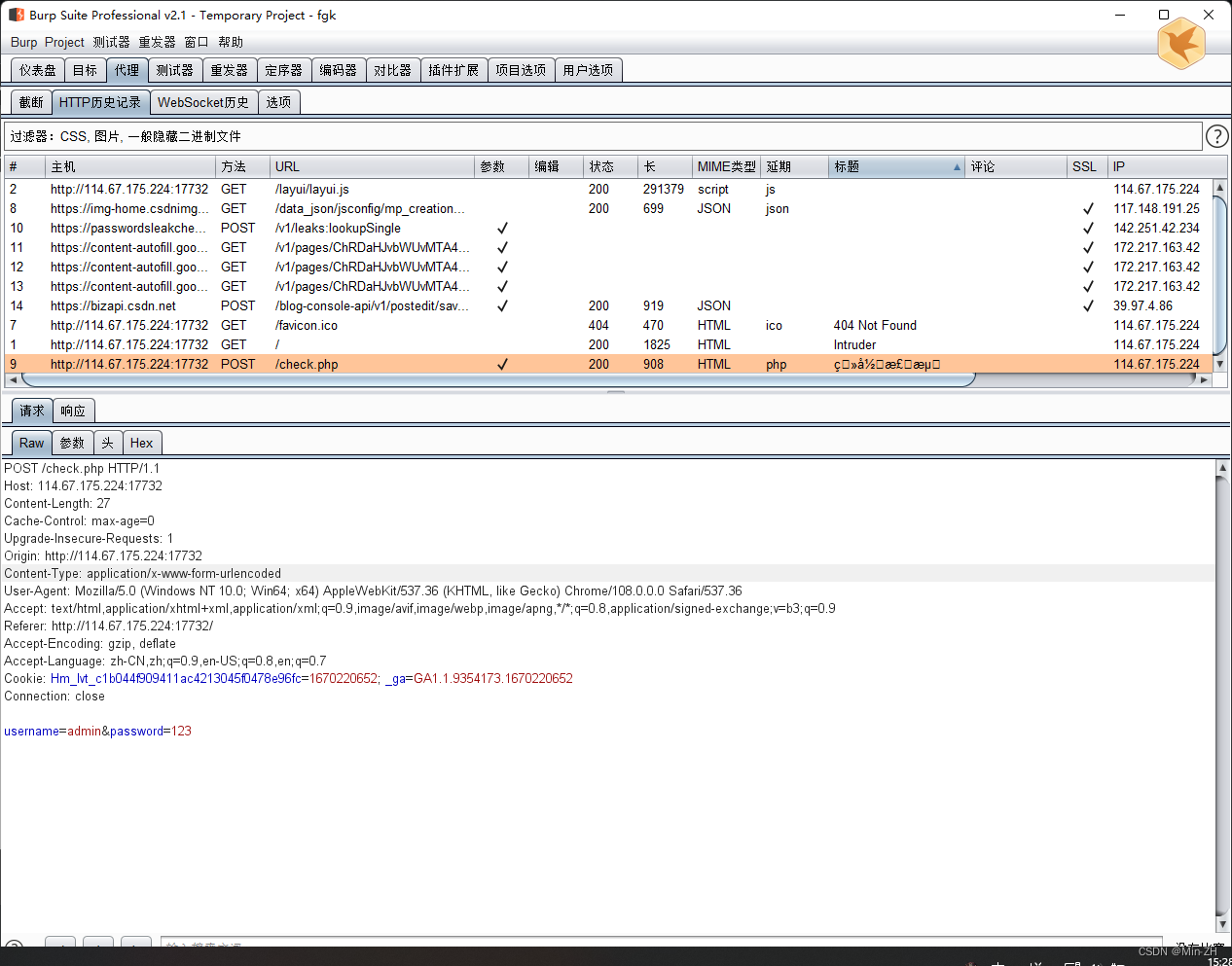 bugku bp (writeup)_bpbugku-CSDN博客