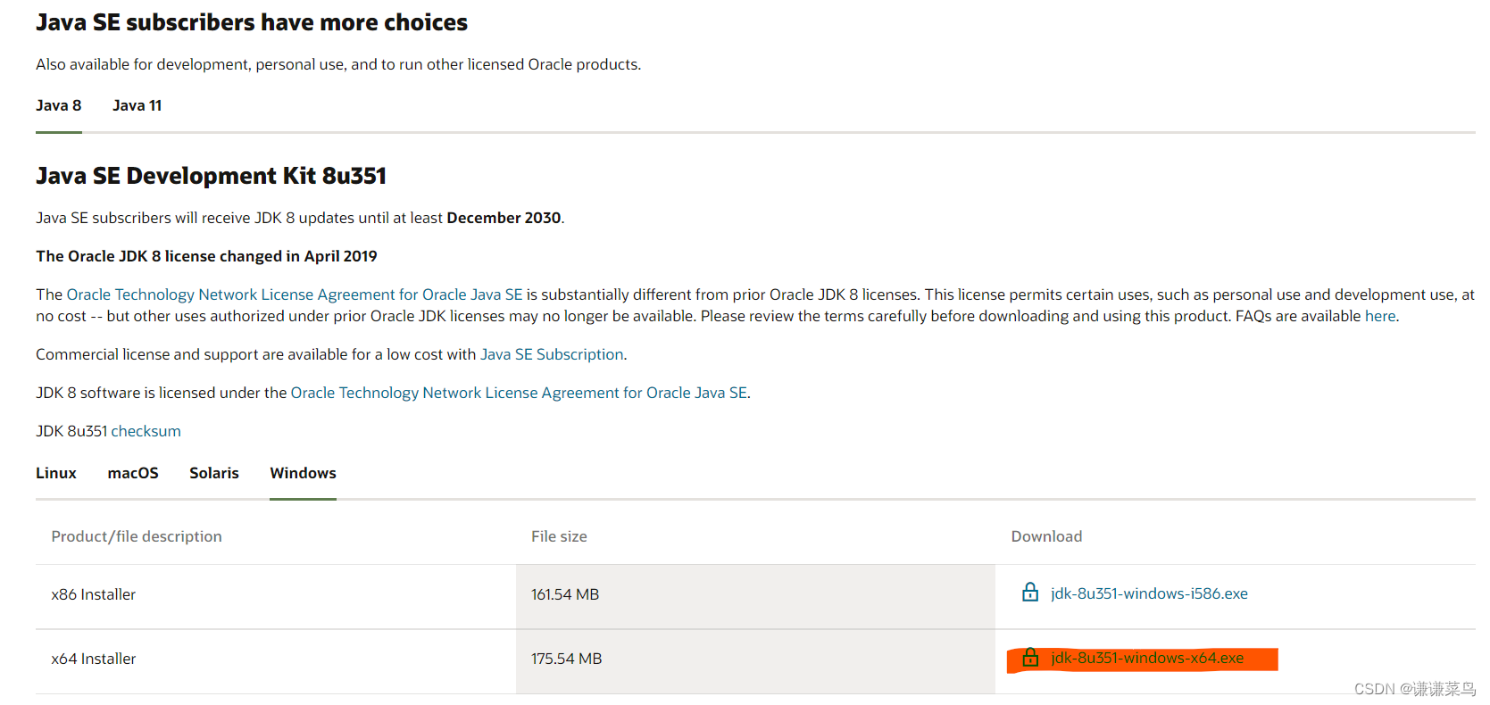 Windows JDK8安装教程-CSDN博客