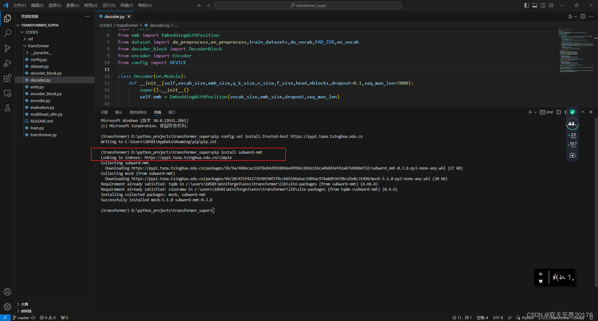 Windows下设置pip代理(proxy)_pip proxy-CSDN博客