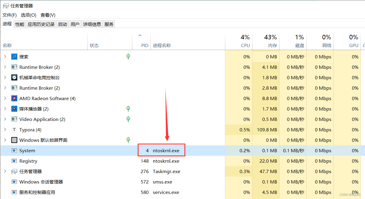 工具修复注册表解决phpstudy的Apache服务无法启动80端口被占用（AH00451: no listening sockets available, shutting down）-CSDN博客