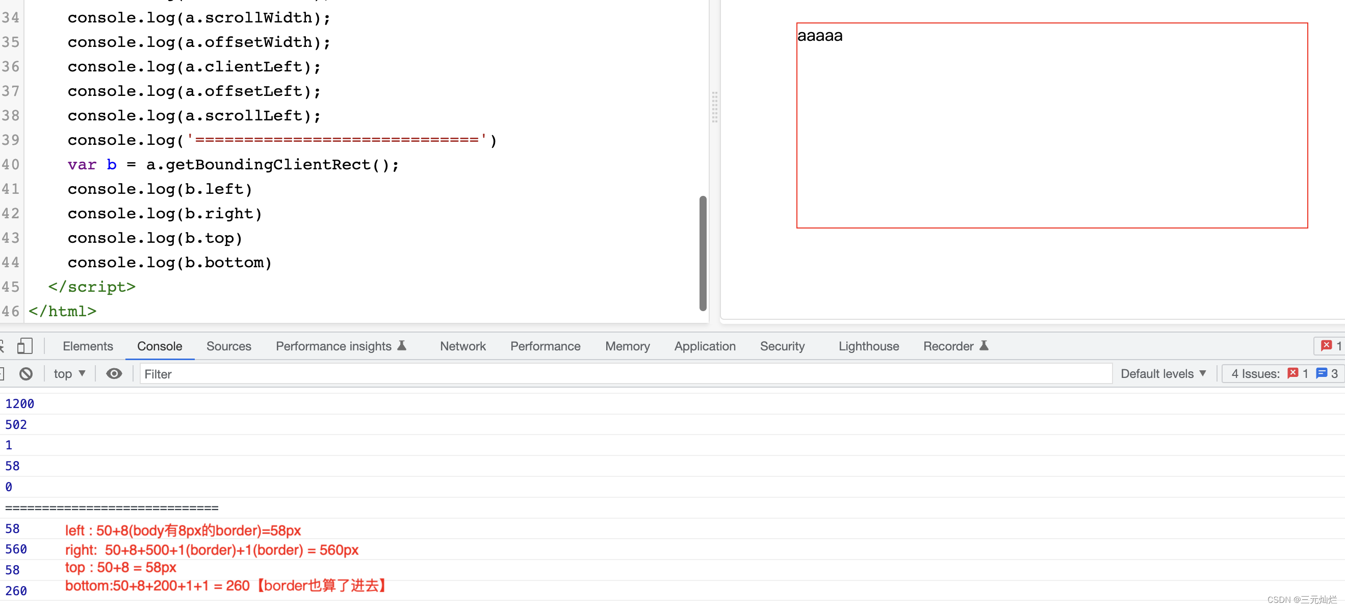 各种边距clientWidth、offsetWidth、scrollWidth、clientLeft、getBoundingClientRect详解_getboundingclientrect ...