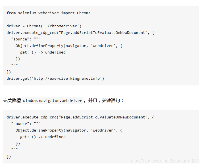 Java_Selenium_window.navigator.webdriver解决方案_java selenium navigator-CSDN博客