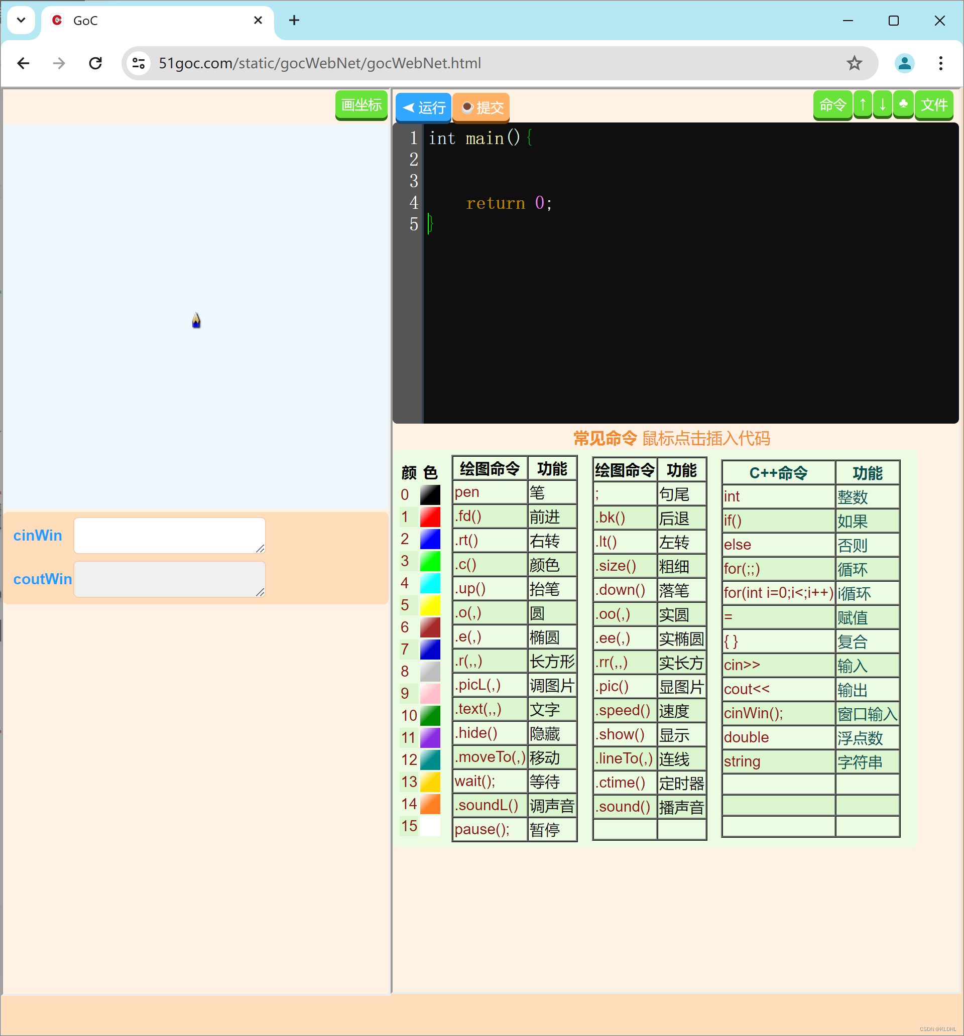 用GOC制作游戏——Goc Chess_goc游戏-CSDN博客