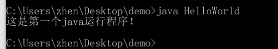 Java程序乱码怎么解决第一个java程序中文乱码以及如何解决 Csdn博客 5536