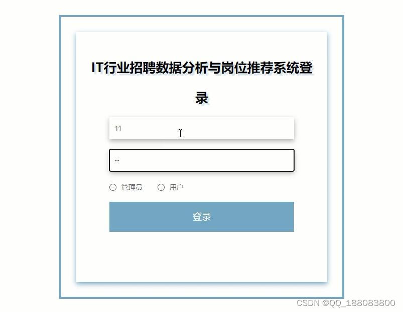 Python招聘数据分析与岗位推荐系统大数据可视化大屏基于python的全国公考岗位及报考人数分析与可视化 Csdn博客
