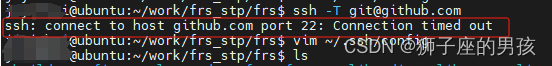 解决 Git：ssh: connect to host github.com port 22: Connection timed out 问题的四种方案_ssh connection ...