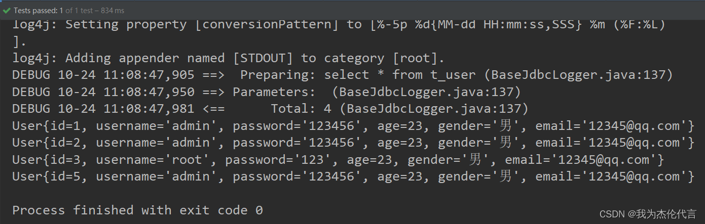MyBatis核心配置文件之properties_mybatis bean配置 properties-CSDN博客