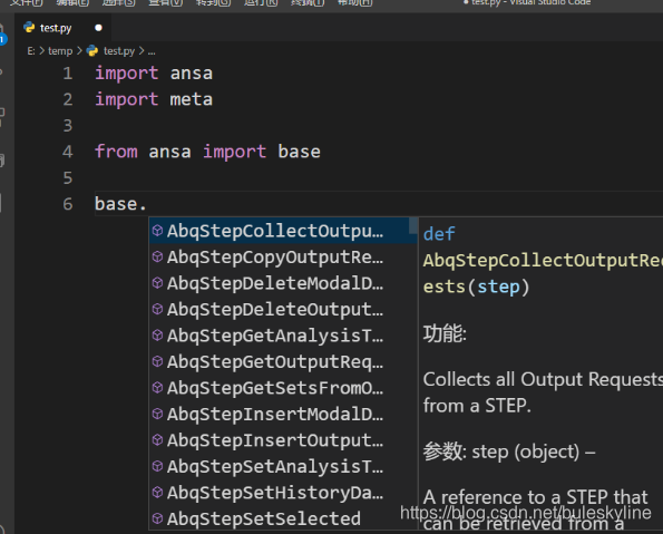ANSA/META二次开发API自动提示与补全python包使用说明_CaeCoder-CSDN学习社区