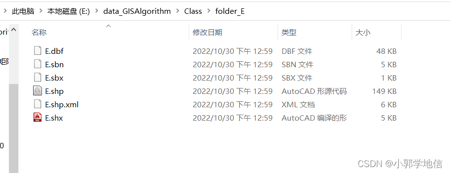 python实现把一个包括多个面的shp文件，导出为多个只含一个面的shp文件，并按照属性存储在对应文件夹_多面体shp怎么转成面shp-CSDN博客