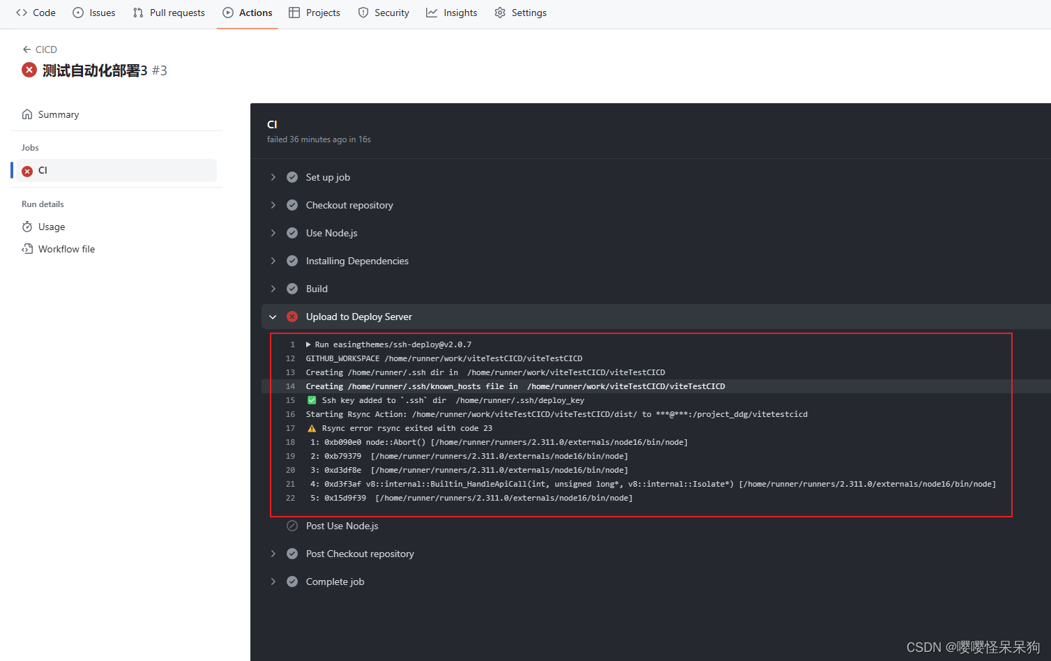 自动化部署与持续交付：GitHub Actions CICD_github token-CSDN博客