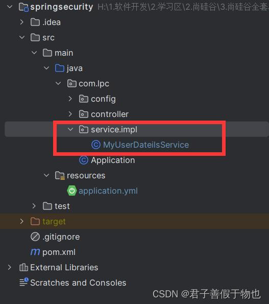 SpringSecurity框架学习（尚硅谷的）_尚硅谷springsecurity-CSDN博客