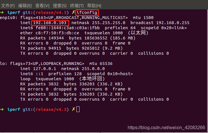 使用 ESP32 iperf 例程进行 Wi-Fi 吞吐量测试说明_esp32 iperf 测速-CSDN博客