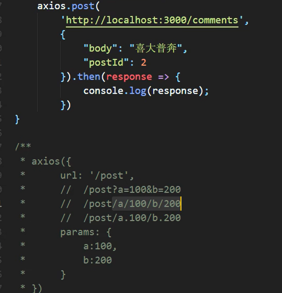 前端学习笔记202307学习笔记第六十天-axios配置对象详细说明2-CSDN博客