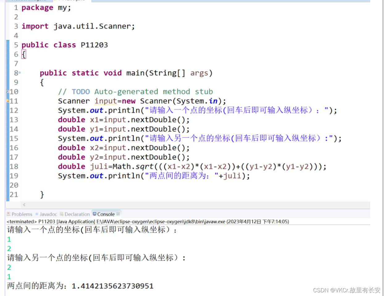 Java计算两点之间距离_java x y 距离-CSDN博客