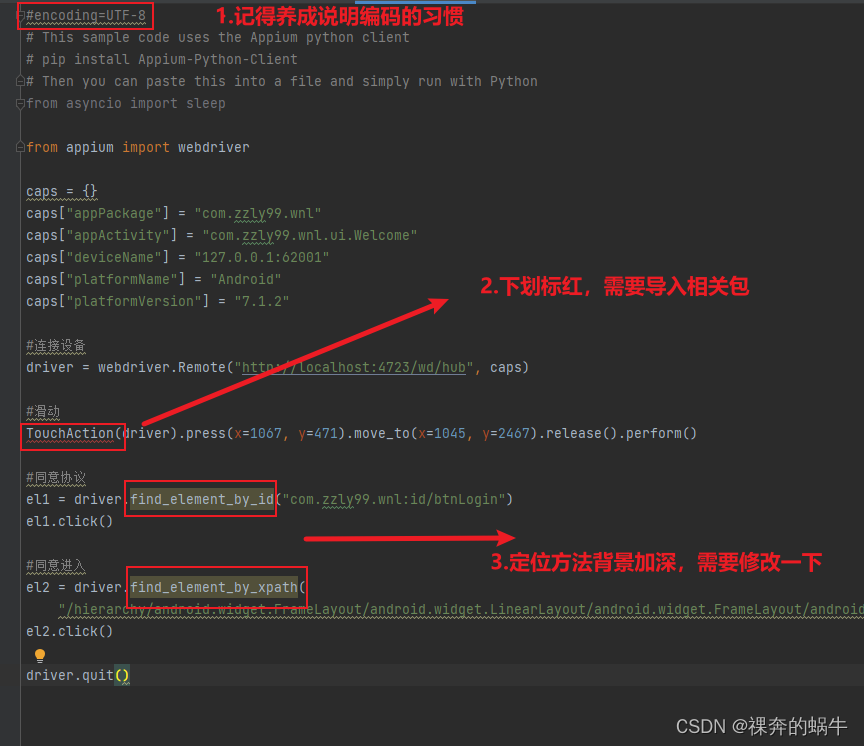 一篇就够了：Appium+python自动化测试_appium python-CSDN博客