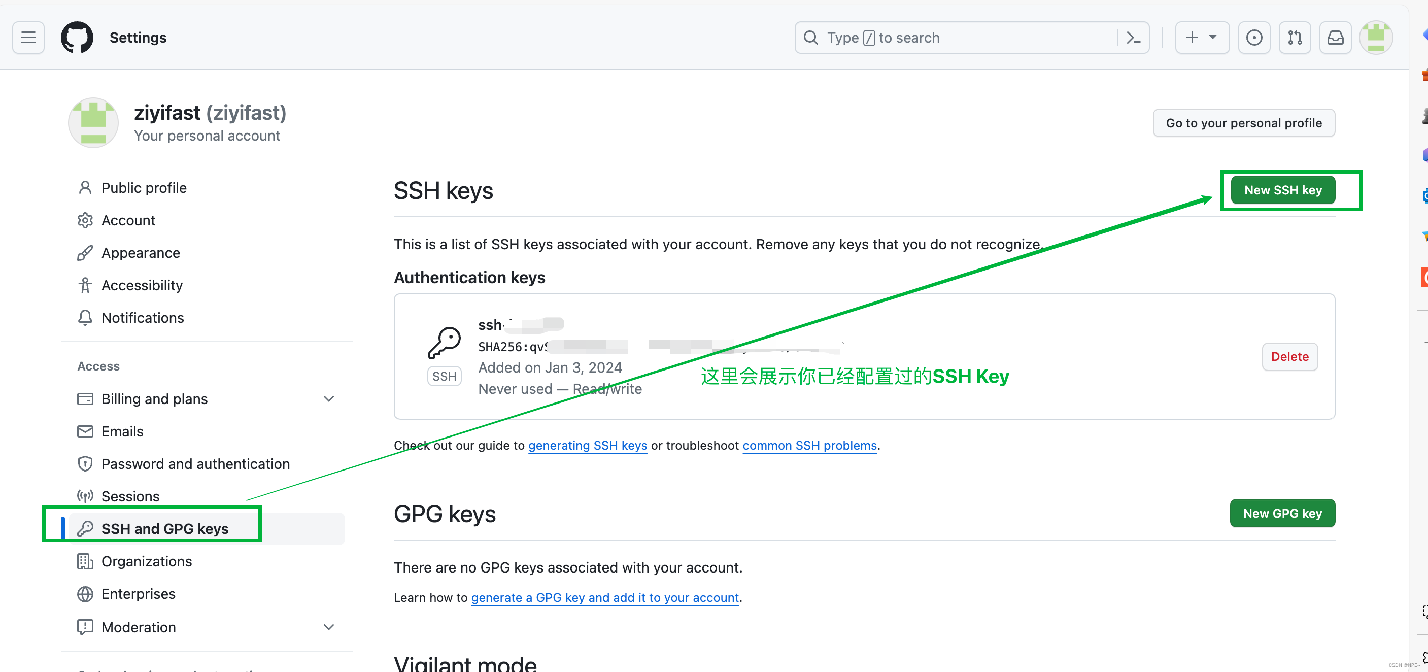 一文教会git如何配置多ssh Key(githubgitlab)git 多个ssh Key Csdn博客