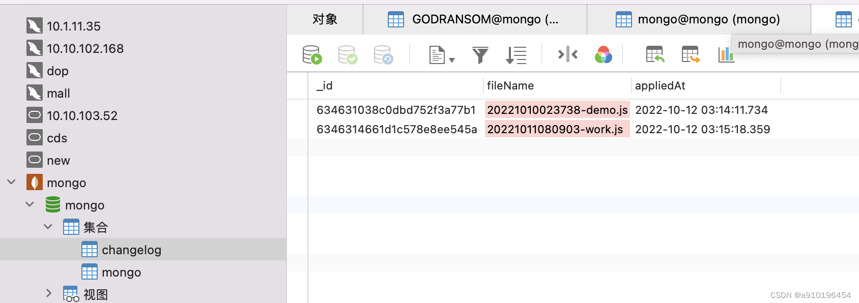 migrate-mongo实现对mongo数据库执行脚本版本控制_mongomigrate-CSDN博客