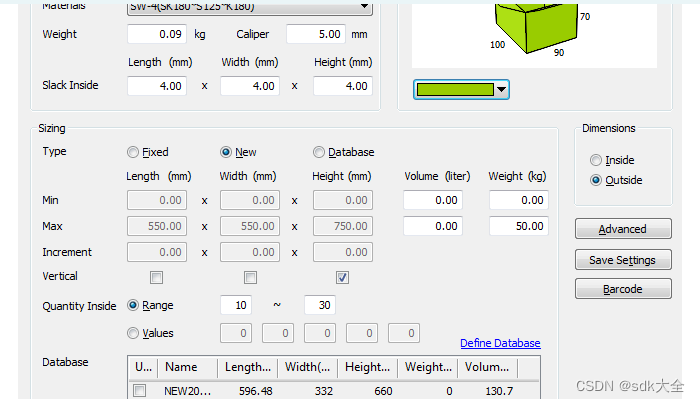 包装设计软件 CubeDesigner[CubeMaster] 10.0 Crack-CSDN博客