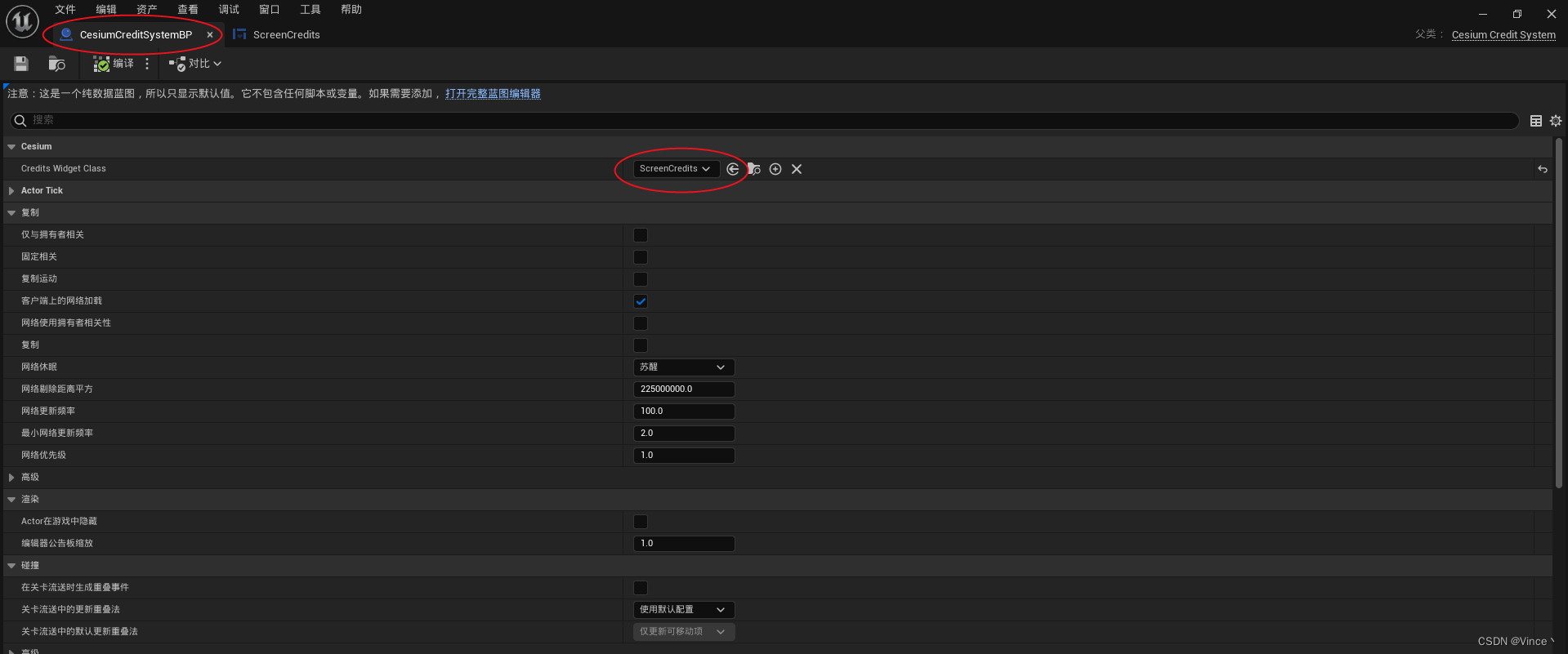 UE CesiumForUnreal 笔记_cesium for unreal-CSDN博客