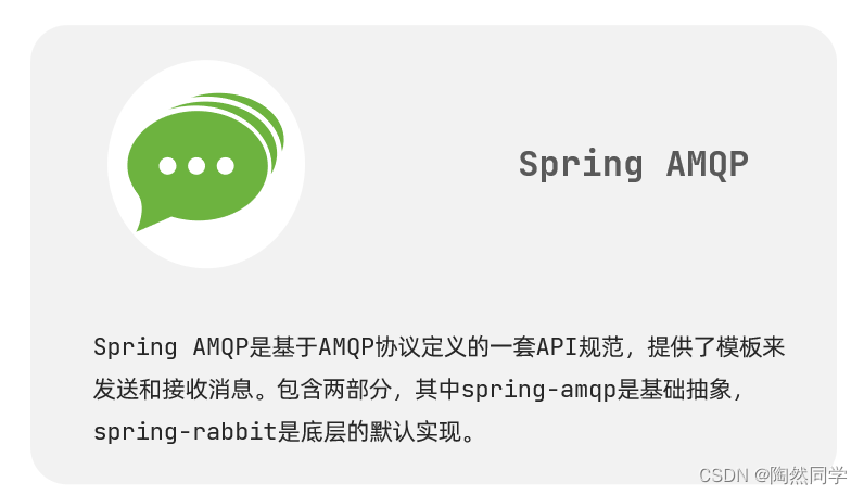【rabbitmq】basic Queue 简单队列模型与workqueuerabbittemplate给workqueue模型的队列发消息 Csdn博客