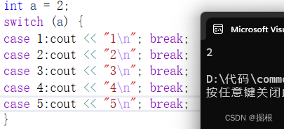 C++switch语句_c++ switch-CSDN博客