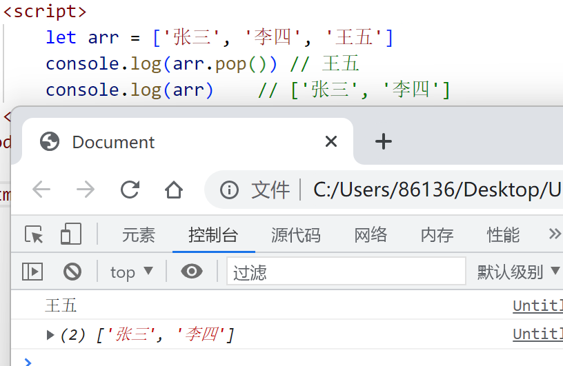 Javascript数组和字符串的方法总结javascript 字符串数组 Csdn博客