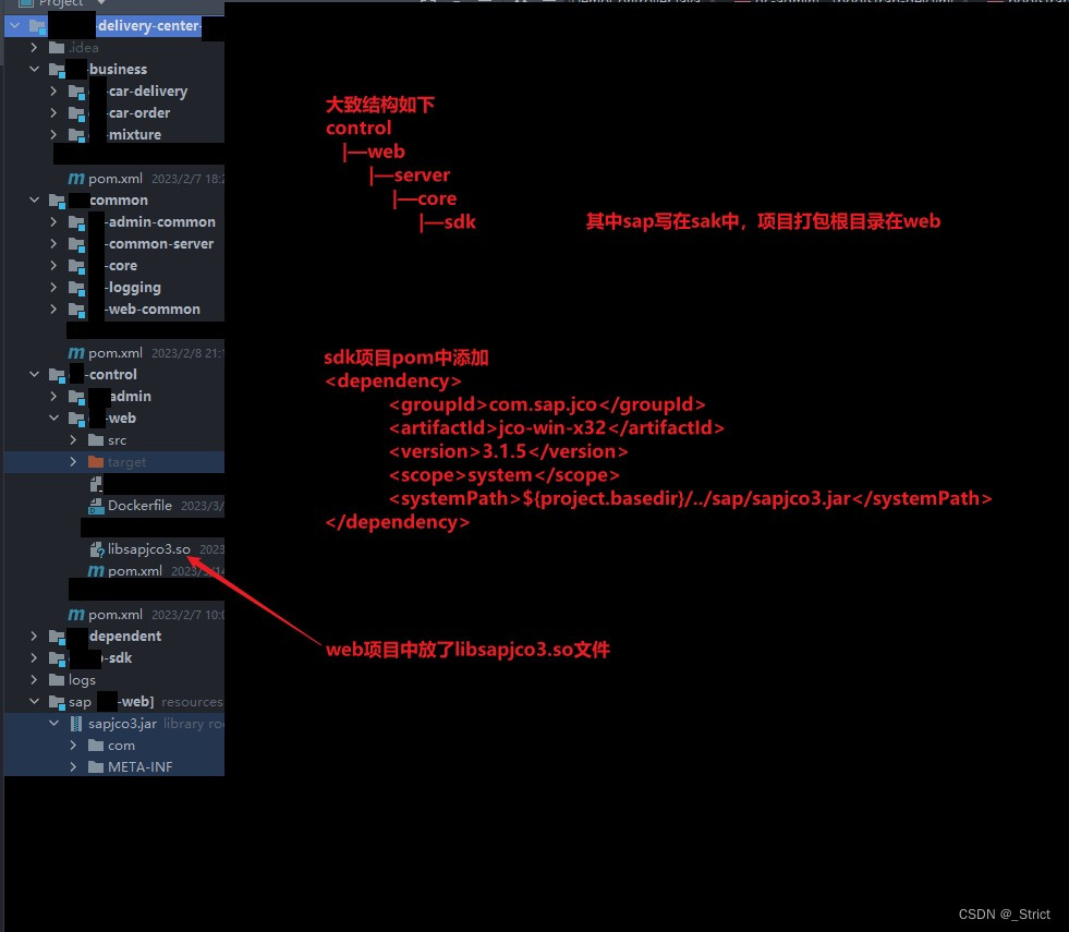 Springboot项目接入SAP系统使用sapjco3部署到阿里云k8s环境心得总结-CSDN博客