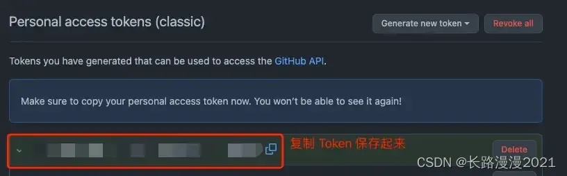 使用 PicX 创建免费的图床神器-CSDN博客