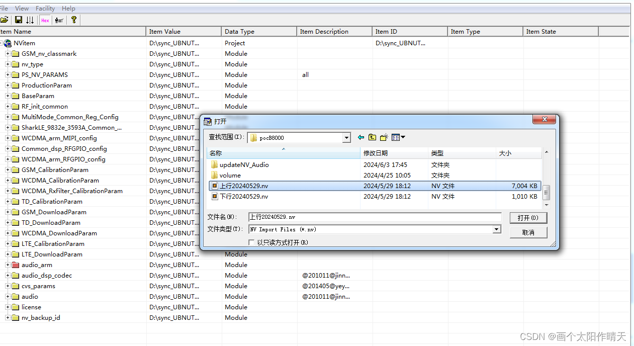 NV参数合并操作流程_nveditor-CSDN博客
