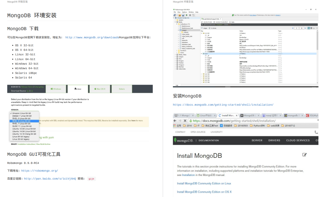 Mysql、redis、mongodb等常见数据库教程熟悉mysql、redis数据库 Csdn博客