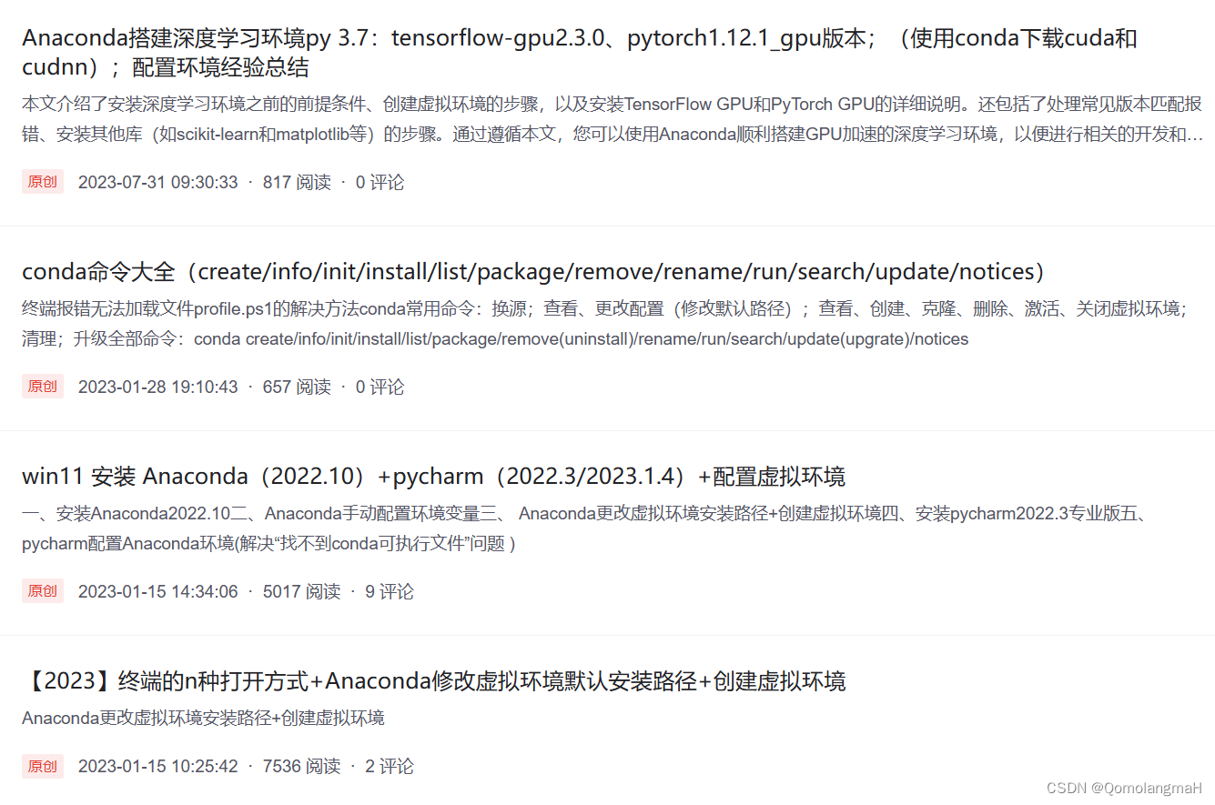 【一文搞定最新版Anaconda】Win11 安装 Anaconda（2023.9）详解（不删除旧版情况下下载、安装、注册、登录、设置环境变量 ...