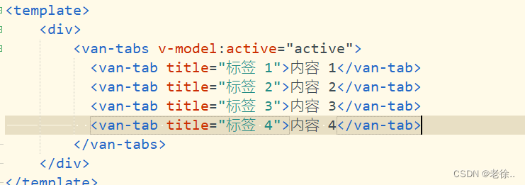 HBuilder 安装 vant_hbuilder vant-CSDN博客