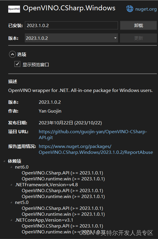 OpenVINO C# API 部署 RT-DETR 模型_c#部署rtdetr-CSDN博客