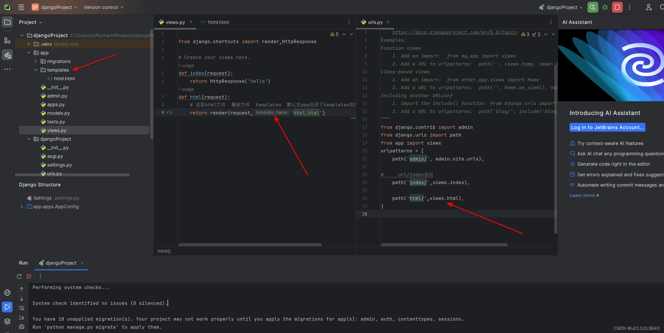 运行django-CSDN博客