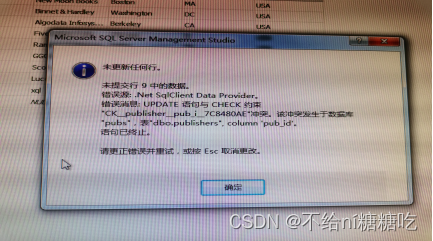 window11下载SQL Server_windows11家庭版下载sql server 2012-CSDN博客