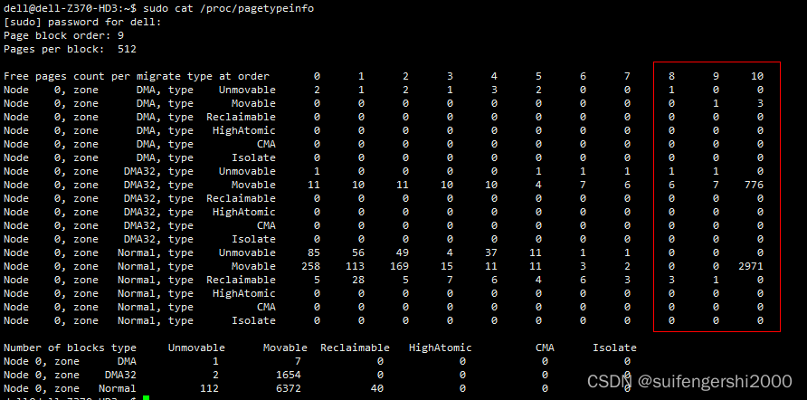 记录一次dma_alloc_coherent失败的解决_dmar iommu错误: allocating 1024-page iova for 0000:6-CSDN博客